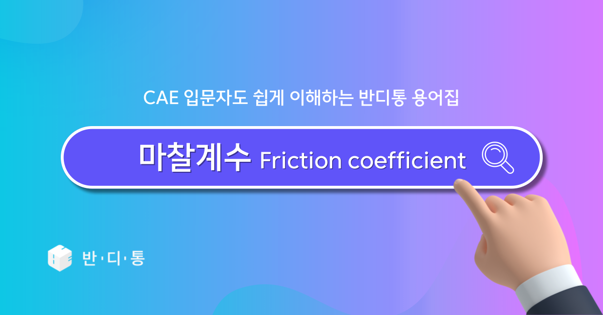 Ondemand | CIVIL NX API 연동 실습